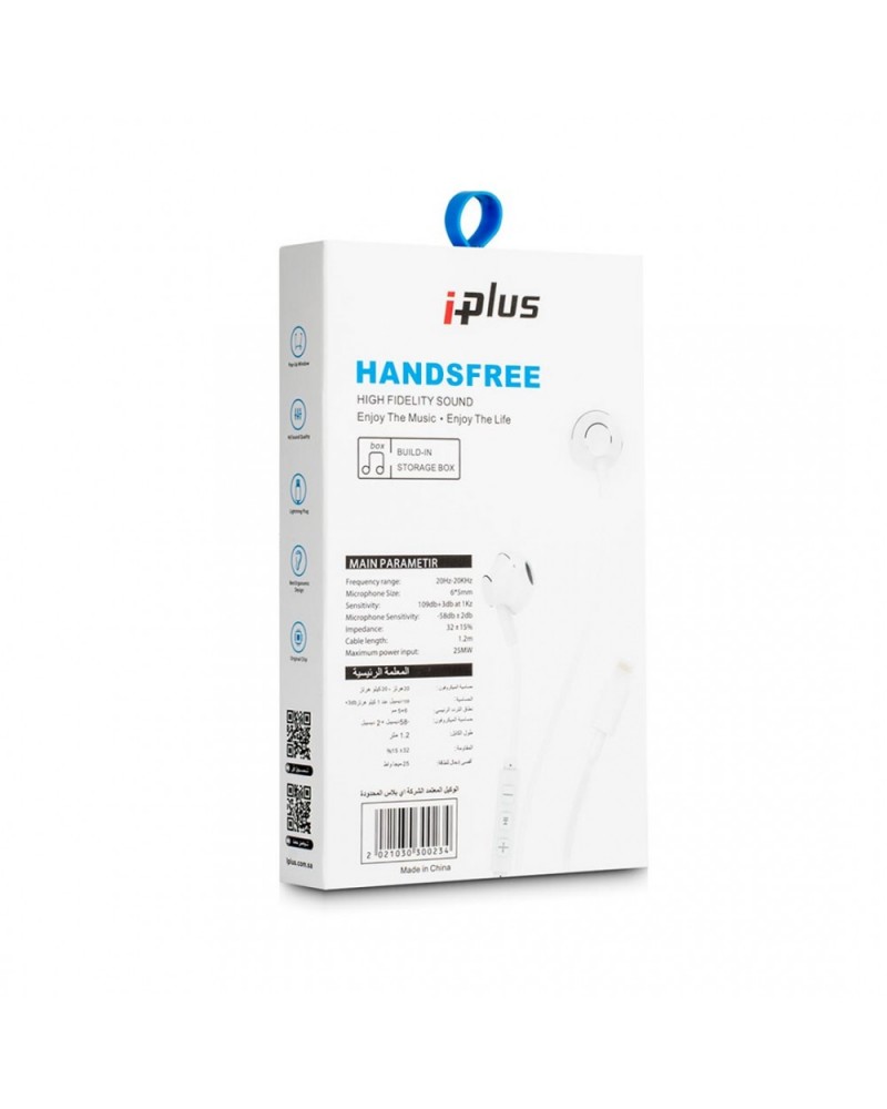 سماعه سلك بلوتوث ايفـون سفن I-20 IPLUS